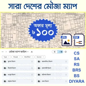 Map Mouza – mouza map noksa